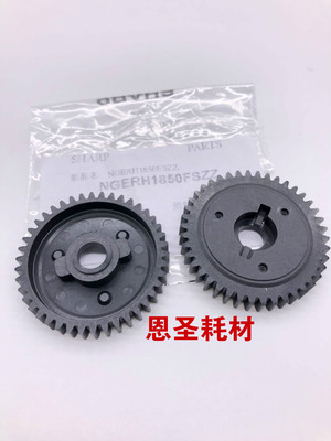 原装 夏普 MX850 950 1100 904 9008 清洁纸 齿轮 驱动齿轮 1850