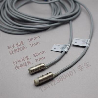 短型接近开关传感器LJ8A3-2-Z/BXM8三线NPN常开M8圆形感应开关