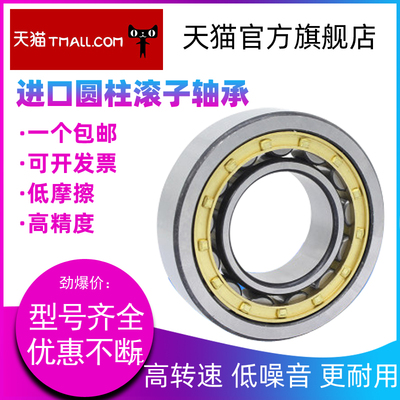 德国HBFP圆柱滚子轴承NJ2322 2324 2326 2328 2330 2332 EM