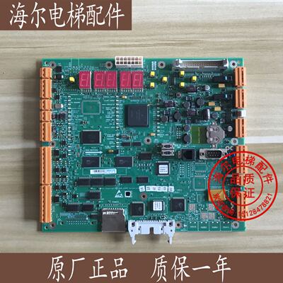 通力电梯配件/通力主板/KM773390G05/LCECPU561/全新
