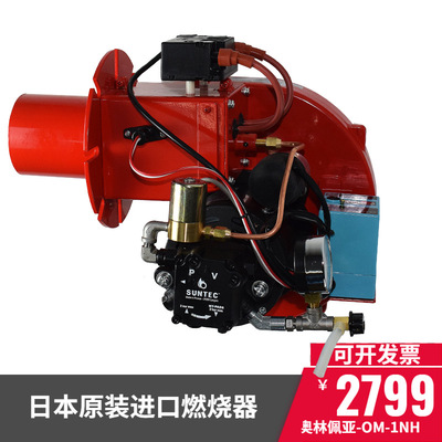 日本奥林佩亚柴油燃烧机
