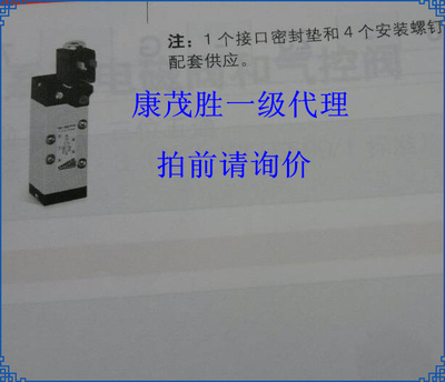 康茂盛【康茂胜CAMOZZI 953-000-P15-23  953-000-P16-23