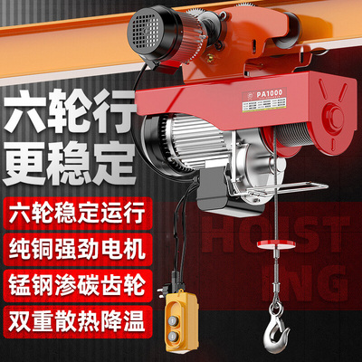 行车吊带六轮跑微型电动