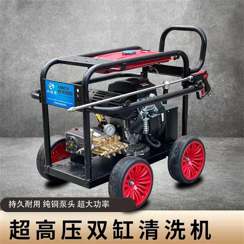 下水管道堵塞清理机旋转喷头式污渍冲洗机汽油双缸高压清洗疏通机