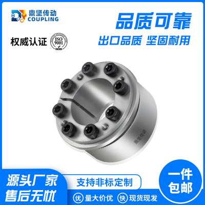 FL-L涨紧套Z13胀套KTR201免键涨紧轴套TLK131胀紧连结套涨套胀紧