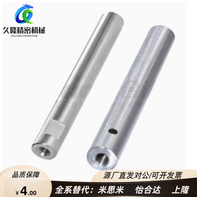 SCJ22-导向轴 SCK01/02/06/07/21/22/31/32/36/37-D16 -L125-M5