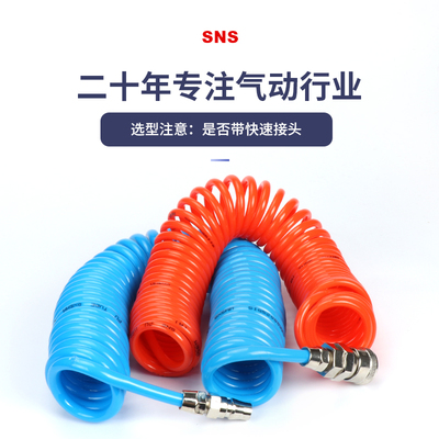 神驰进口料弹簧管伸缩软