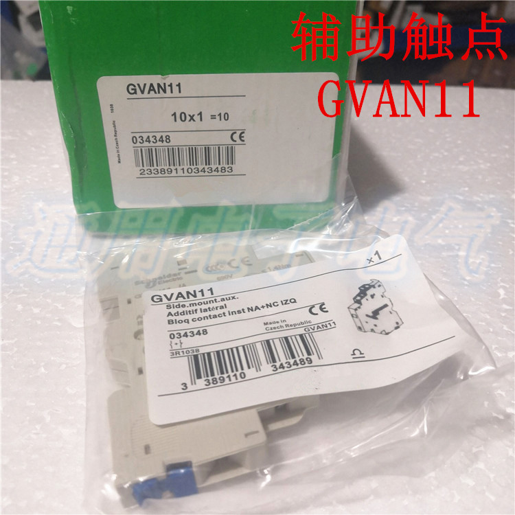 GV2电机马达断路器辅助触点 GVAN11 侧面安装 1常开1常闭