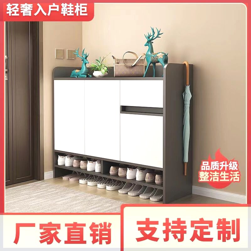 新款鞋柜家用门口入户门实木高档定制大容量阳台柜耐用多层储物柜
