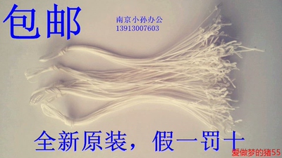 富士通 DPK8300E+ DPK8500EII DPK9500GA 拉线绳 色带拉线