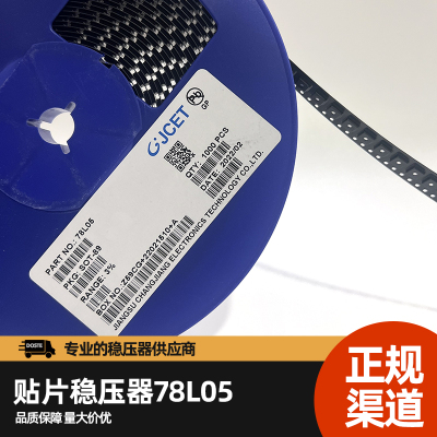 线性稳压管贴片全新三端