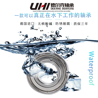 德国不锈钢防水材质深沟