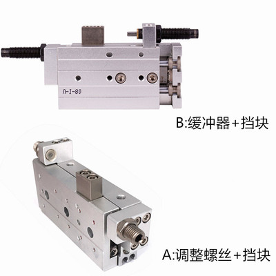 HLSL亚德客滑台气缸HLS12X100S HLS12X100SAS 12X100SAF 12X100SA