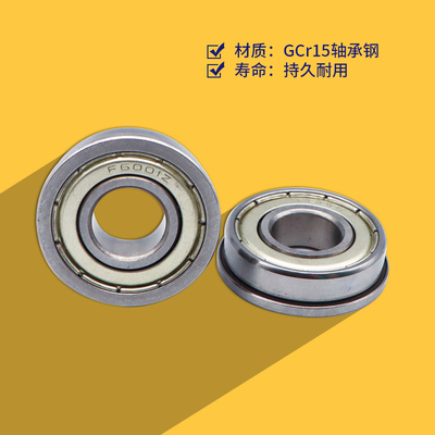 微型法兰小轴承内径外带