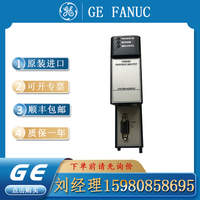 议价GE 通用电气模块IC694ALG220 保质