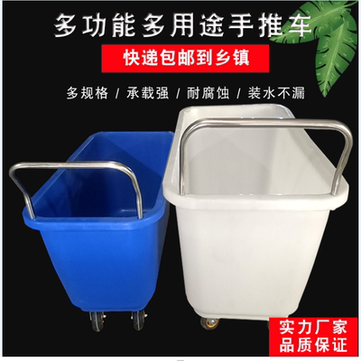 特厚带轮周转箱塑料水饲