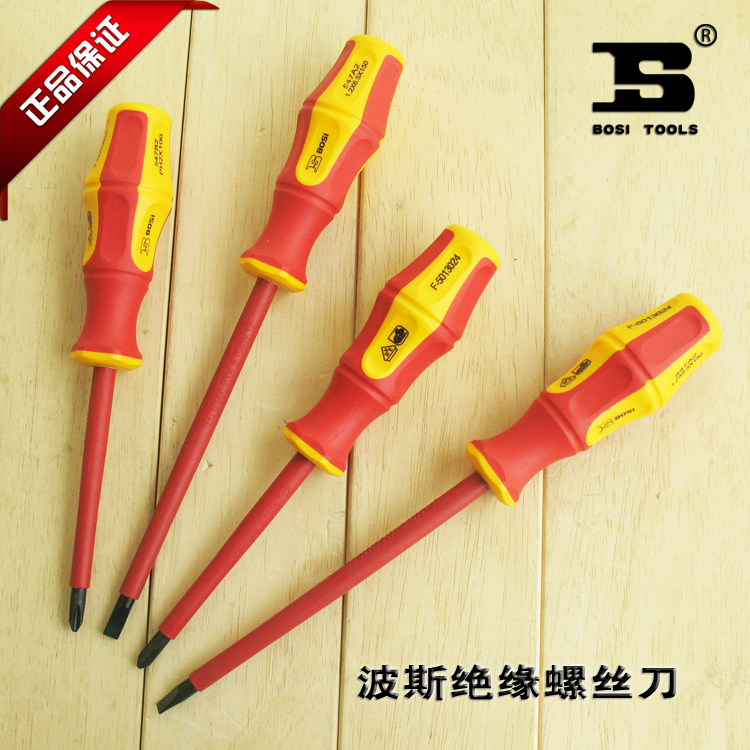 波斯工具 VDE绝缘螺丝批 刀杆发黑 十字一字起子电力专用耐高压