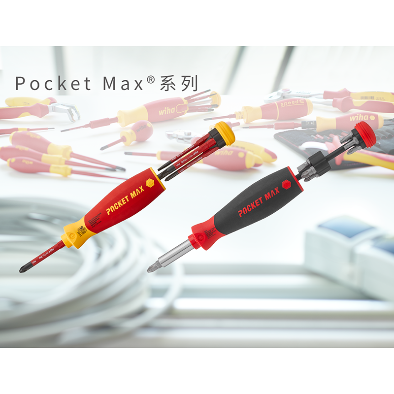 德国WIHA威汉进口Pocket Max便携式多功能电工绝缘螺丝批45296