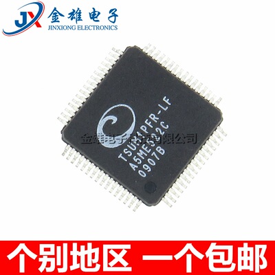 液晶电视驱动芯片原装正