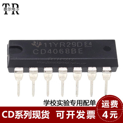 全新直插栅极逆变器逻辑