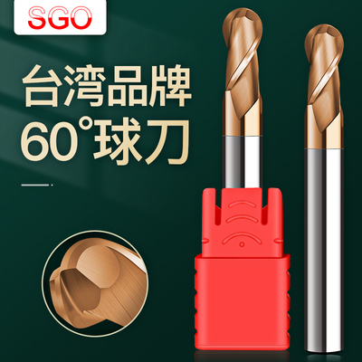 台湾度超微粒钨钢涂层球