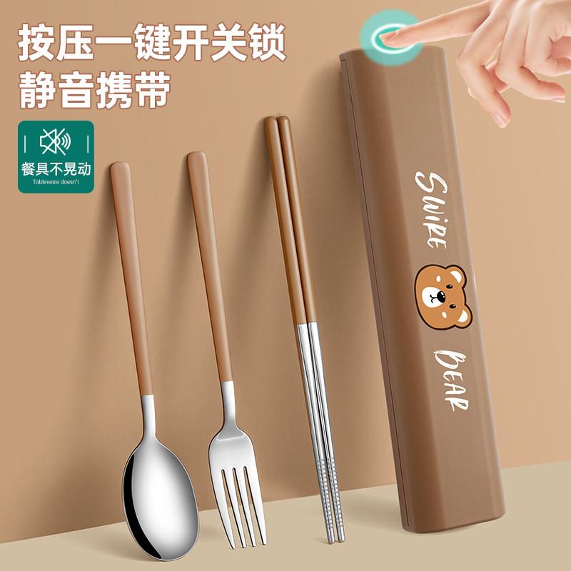 特别好看的餐具套装可爱筷子勺子便携式一人用小学生三件套单人叉