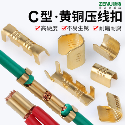 454A/B/C/T冷压接线端子压线扣电线并线连接神器中间对接头铜线扣