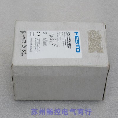议价开关SPAU-P6R-W-G18FD-L-PNLK-PNVBA-M8U 8001233