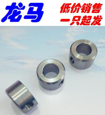 不锈钢304 调整环 DIN705 A8 侧面2个螺纹孔 带孔圆螺母 螺钉挡圈