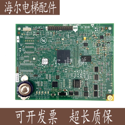 奥的斯电梯配件 APIO小板 ABA26800AVP6 GECB-V2小板