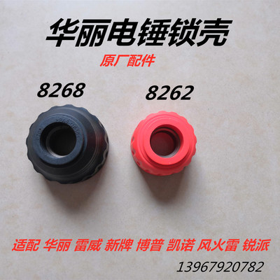 华丽雷威锐派博普凯诺新