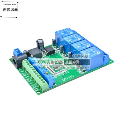 四路电压比较模块通道器