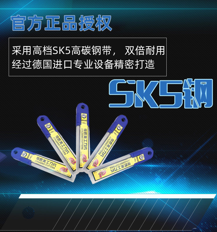 大号美工刀片碳素钢锋利替换刀片10片装美术刀裁纸刀手工切纸刀片