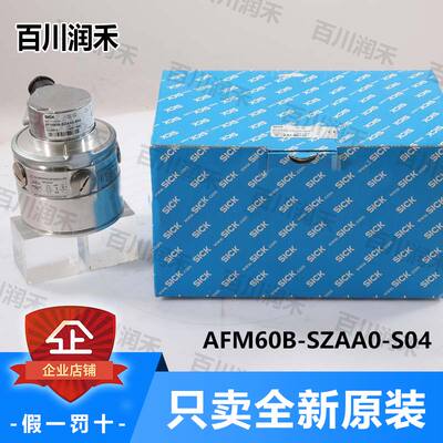 议价sick西克AFM60B-SZAA0-S04编码器AFM60E-THAL004096