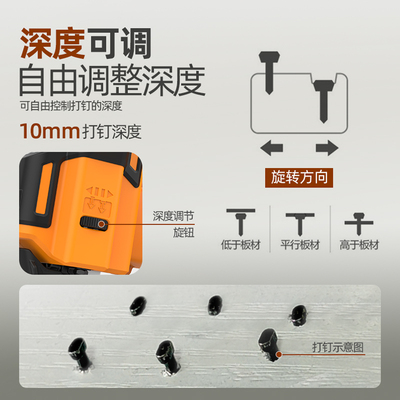 锂电小黑钢钉枪线槽砖墙