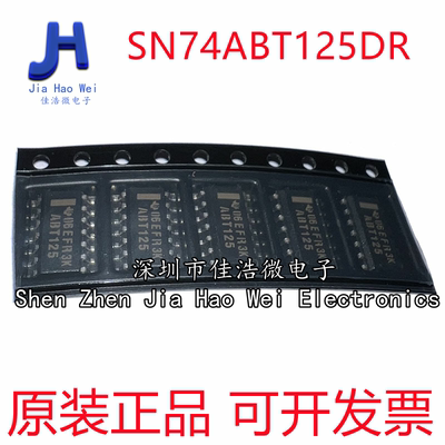 原装正品 SN74ABT125DR 丝印ABT125 贴片SOP-14 逻辑驱动器IC芯片