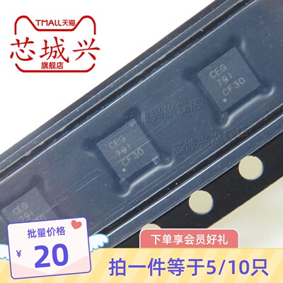 贴片丝印线性稳压器原装