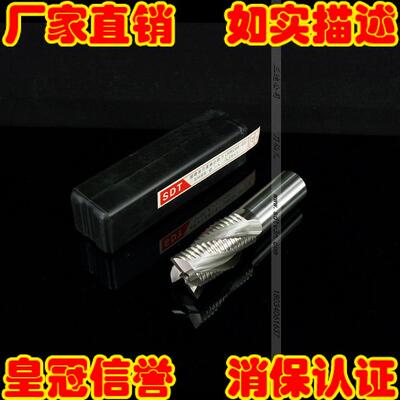 四刃锥柄超硬波立铣刀材
