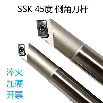 度加工中心数控倒角刀杆