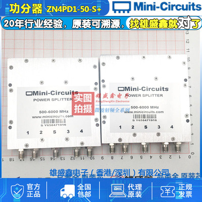 Mini-Circuits ZN4PD1-50-S+ 500-5000MHz 一分四功分器 SMA