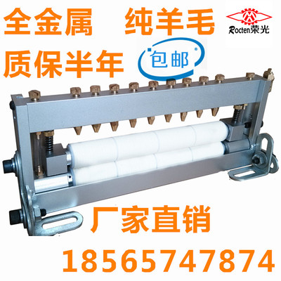 给油机冲床双面滴器可调