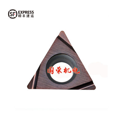 京瓷数控刀片加工钢件不