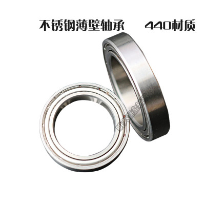 不锈钢薄壁轴承S16001 S16002 S16003 S16004 S16005 S1600616007
