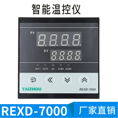 原装TAIZHOU太洲电气REXD-7000智能温度调节仪温控器 REXD-C7131D
