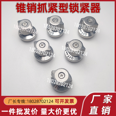 锁紧器锥销抓紧型 QCPC0625/0834-10-10S-14-14S-SUS BLL46-10-14