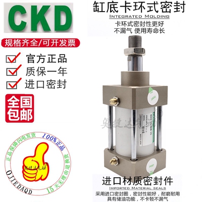 全新CKD喜开理SCA2-00/CB/CA/TC/FA-40B-25/50/75/100Z-Y标准气缸