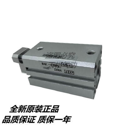 导杆气缸CQMB/CDQMB /12 16-5/10/15/20/25/30/35/40/45/50/32