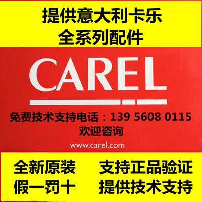 意大利卡乐温控器 IR33 IR33V7HR20 IR33V7HB20 R33V7LR20