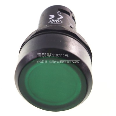 自复位平头带灯按钮常开