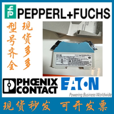 英国MTL-全新库存现货正品-浪涌保护器MTL-7756ac现货秒发议价